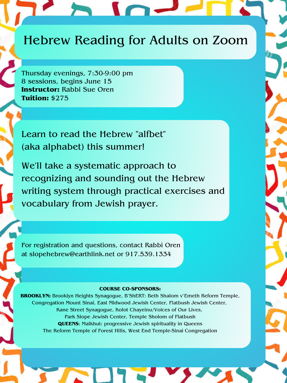 Introduction to Judaism: An Exploration for Curious Adults – Flatbush ...